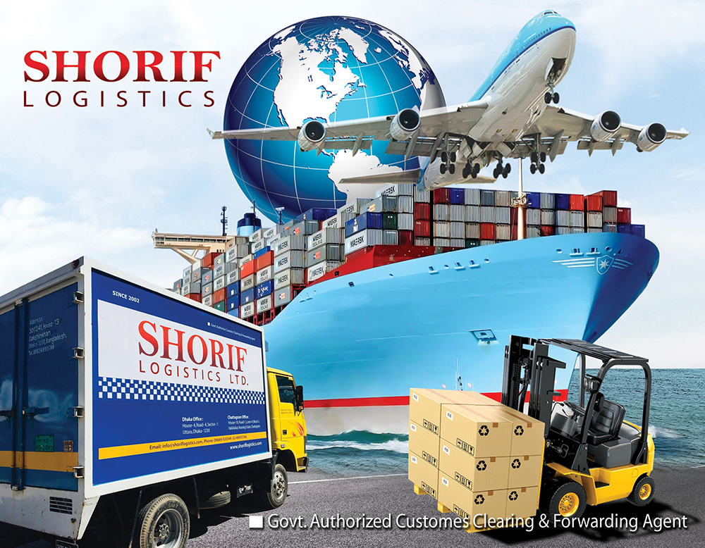 About Us - Shorif Logistics Ltd